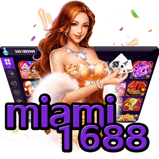 บทความ - miami 1688 เข้าสู่ระบบ